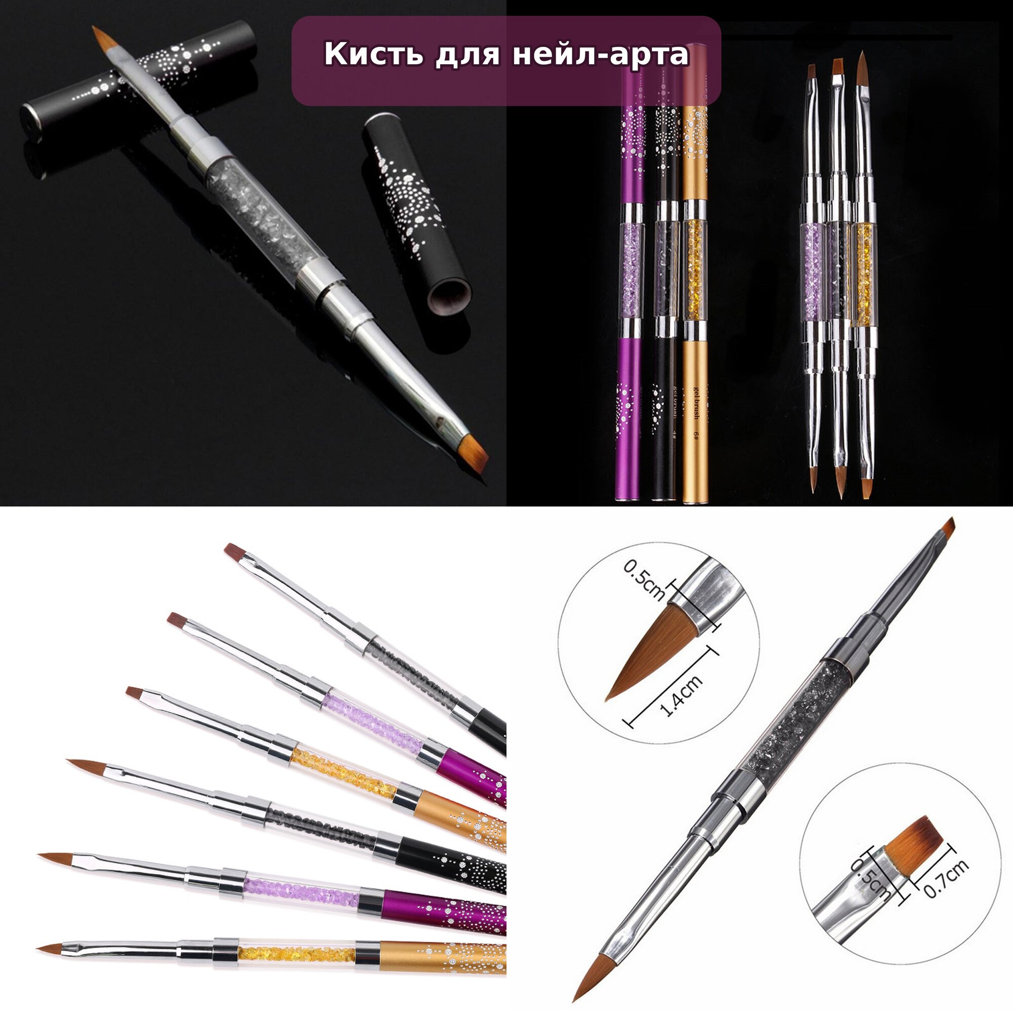 Кисть Для Дизайна Ногтей С Двумя Концами Для Профессионального И Любительского Искусства 19.20X0.50X0.50Cm