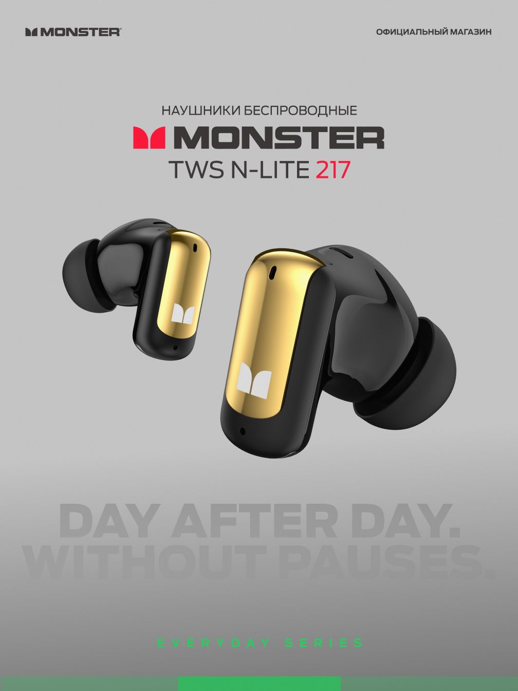 Наушники беспроводные внутриканальные с микрофоном MONSTER N-lite 217, черные