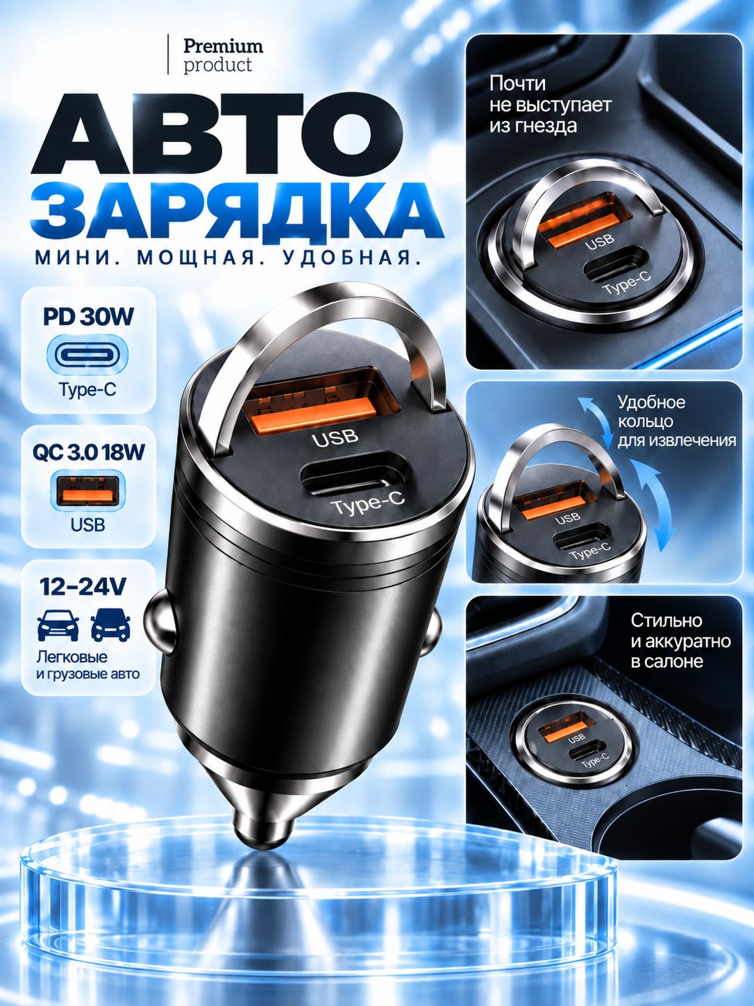 Зарядка в прикуриватель быстрая AlisaFox Разветвитель прикуривателя USB Type-C Автомобильная зарядка для телефона