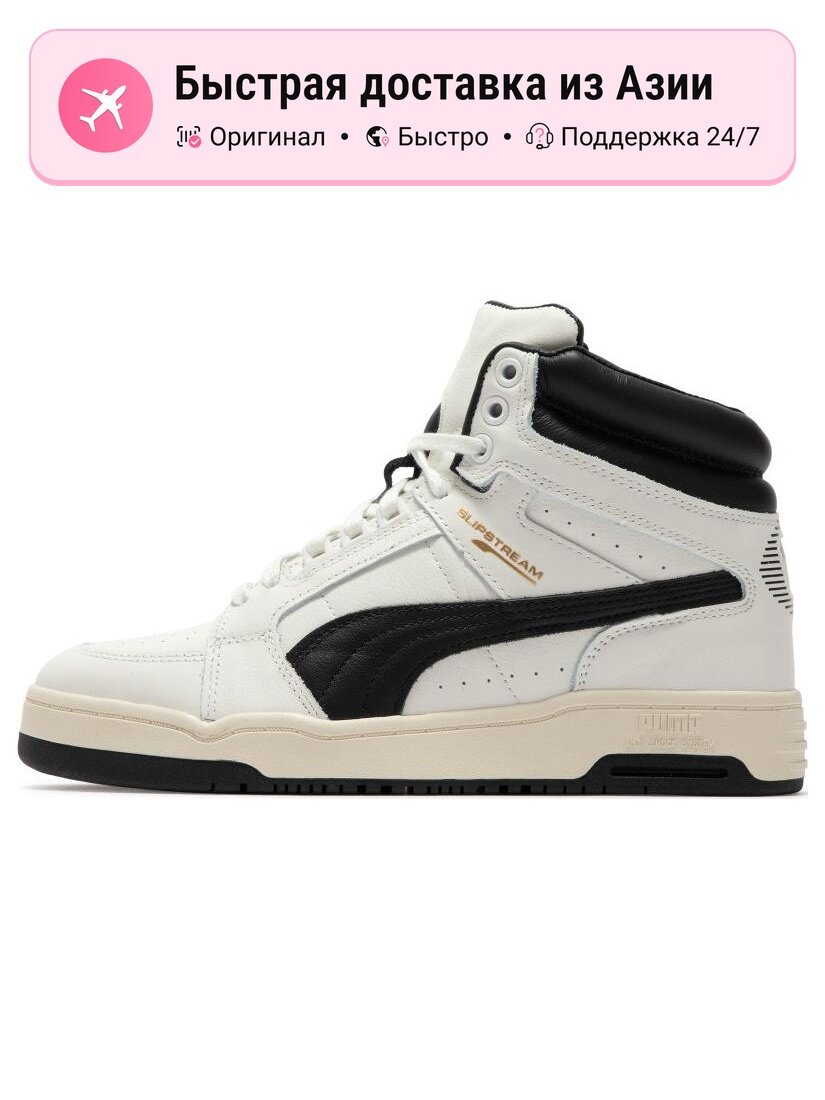 Кроссовки Slipstream Mid