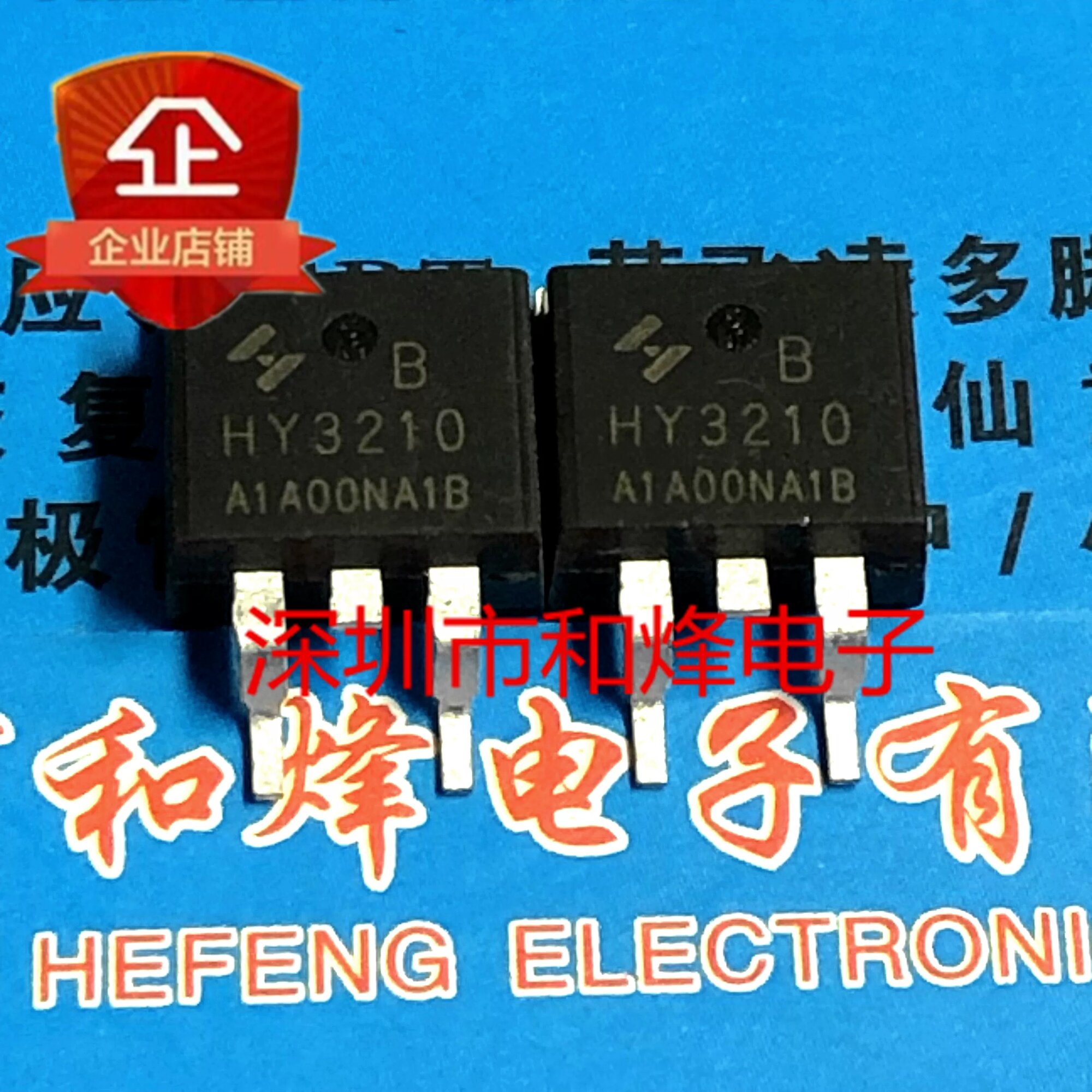 HY3210B HY3210,5шт./лот, MOSFET N‑канал TO‑263 100В 120А, для блоков питания, моторных драйверов, ремонт электроники