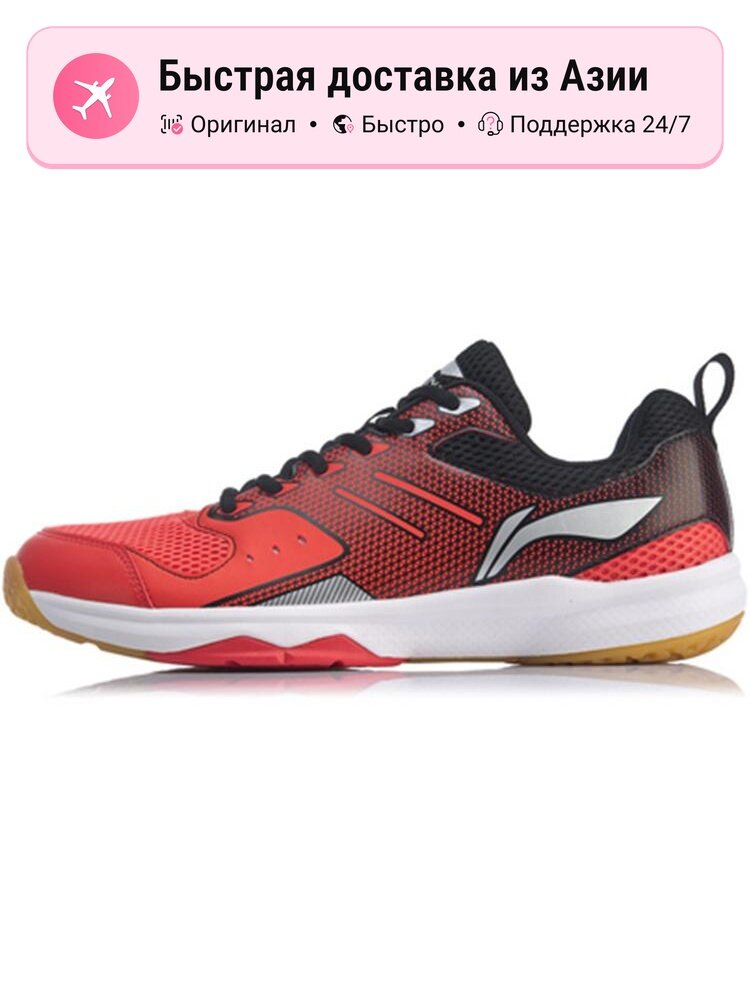 Полупальцы LI-NING Predator Accuracy.3 Multi-Ground
