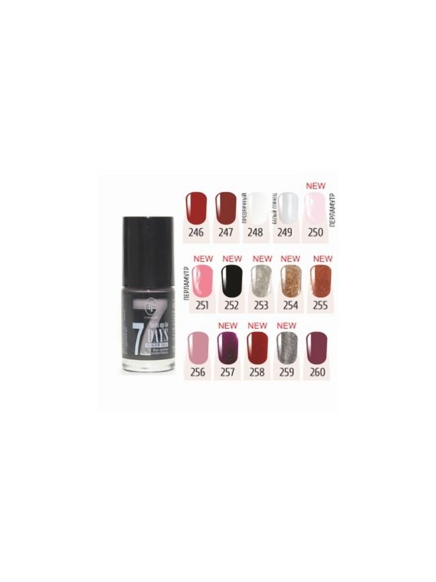 Лак для ногтей TF Color Gel, тон 247 благородный бардовый, 8 мл
