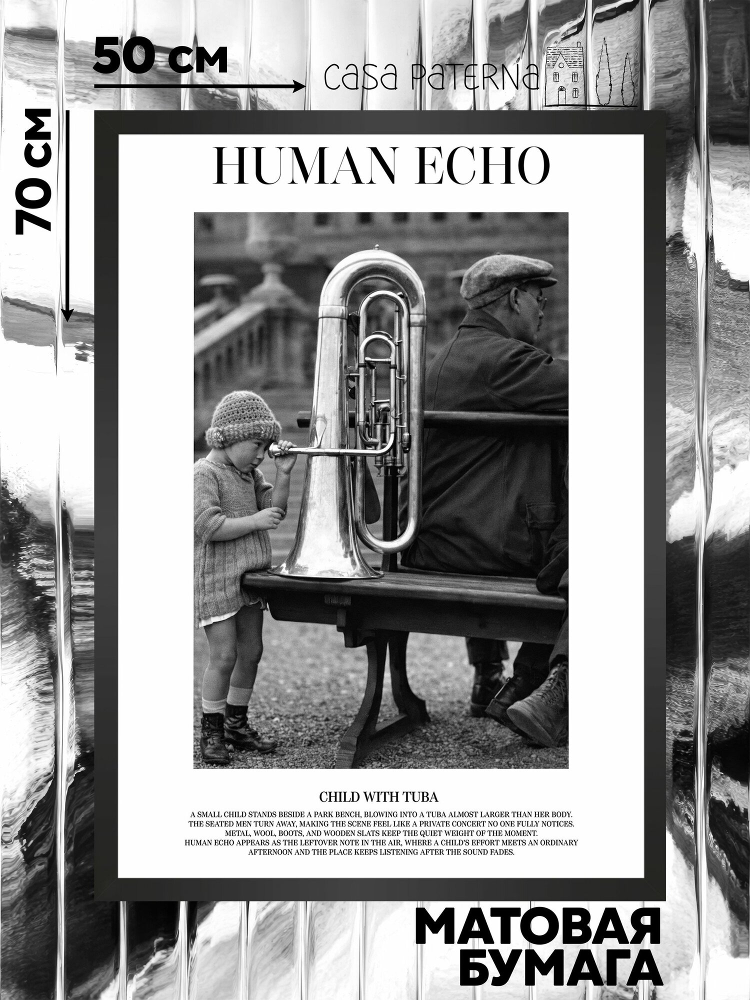 Постер на стену 50х70 Human Echo #15, черно-белая фотография для интерьера, чб без рамки Casa Paterna