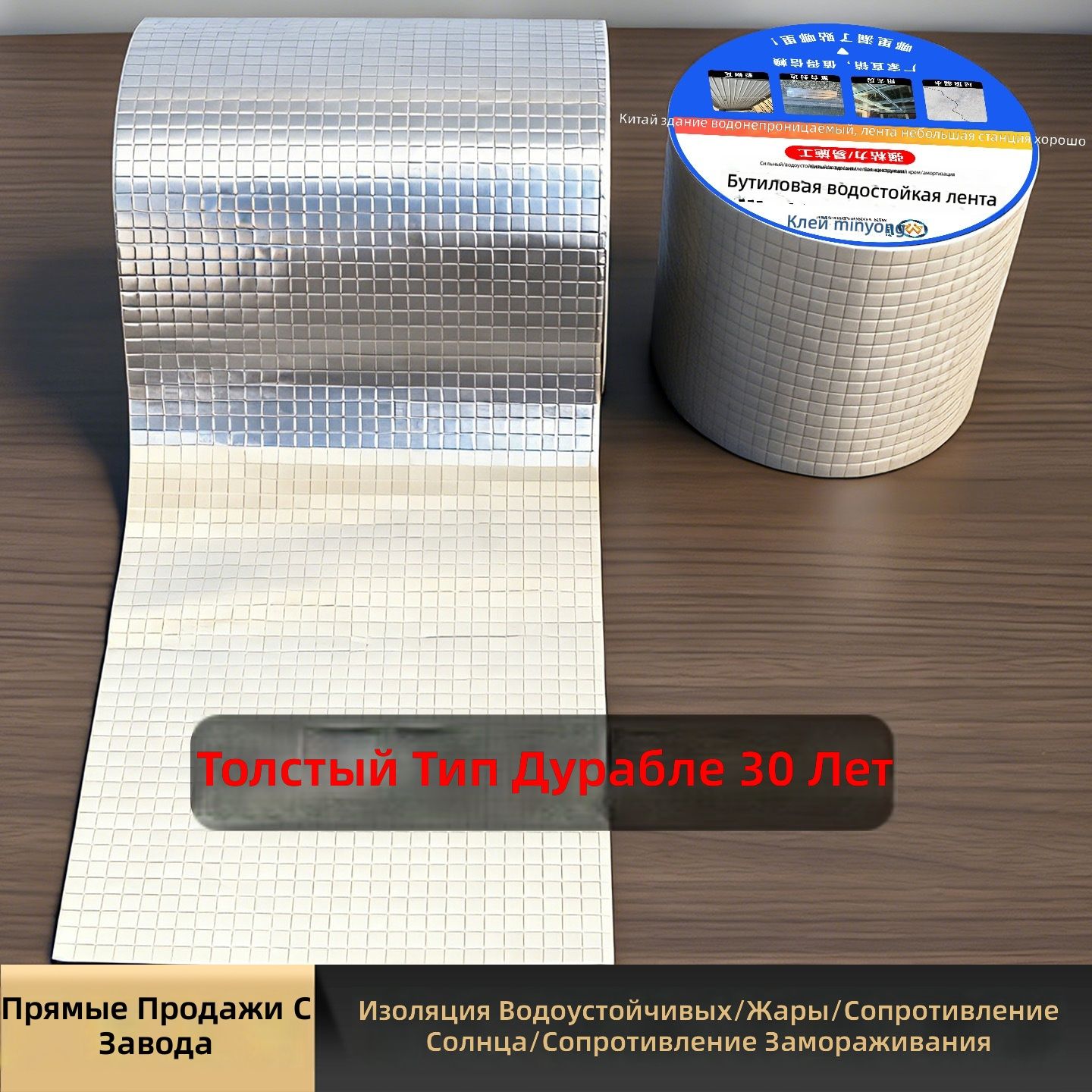 Клейкая лента 100 мм 5 м, 1 шт