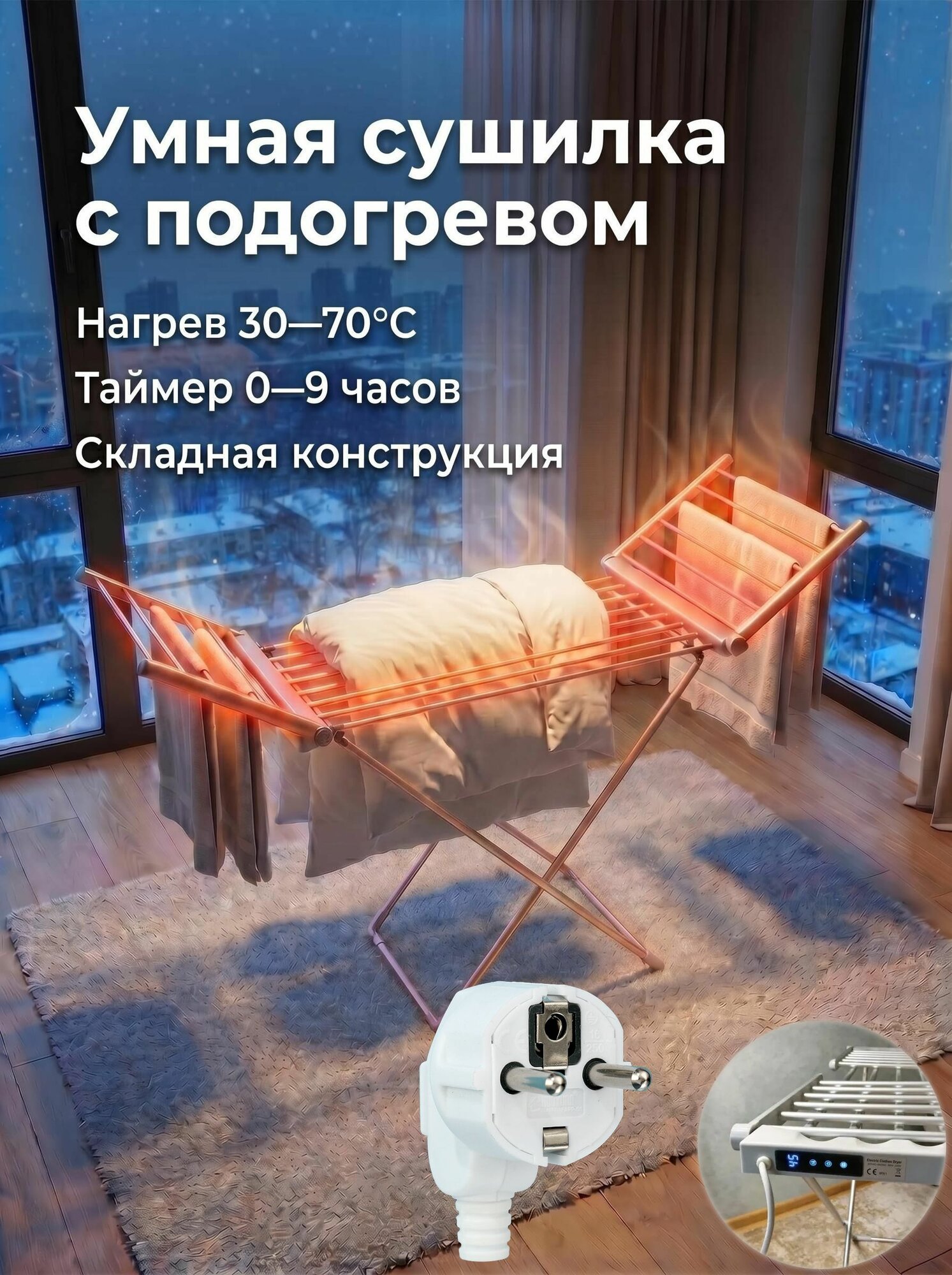 Сушилка для белья 1.47 м напольная складная 147 см х 53 см х 90 см металл 1 шт серый металлик