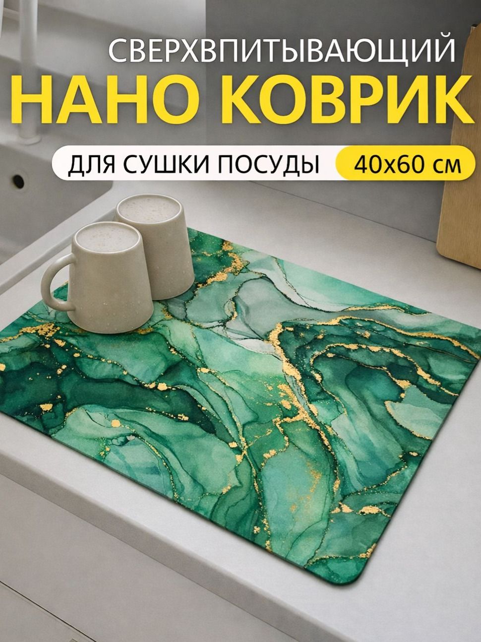 IKEA Коврик для сушки посуды 40 см x 60 см 1 шт пвх пластизоль бирюзовый