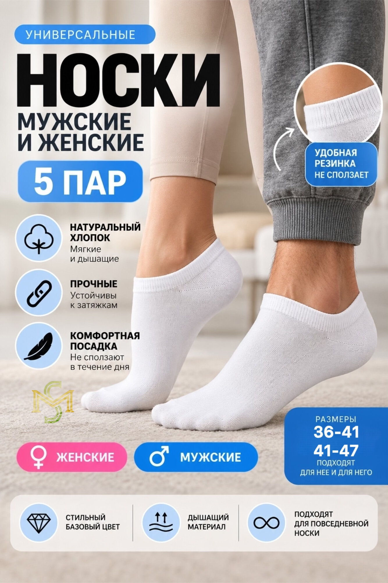 Носки , комплект