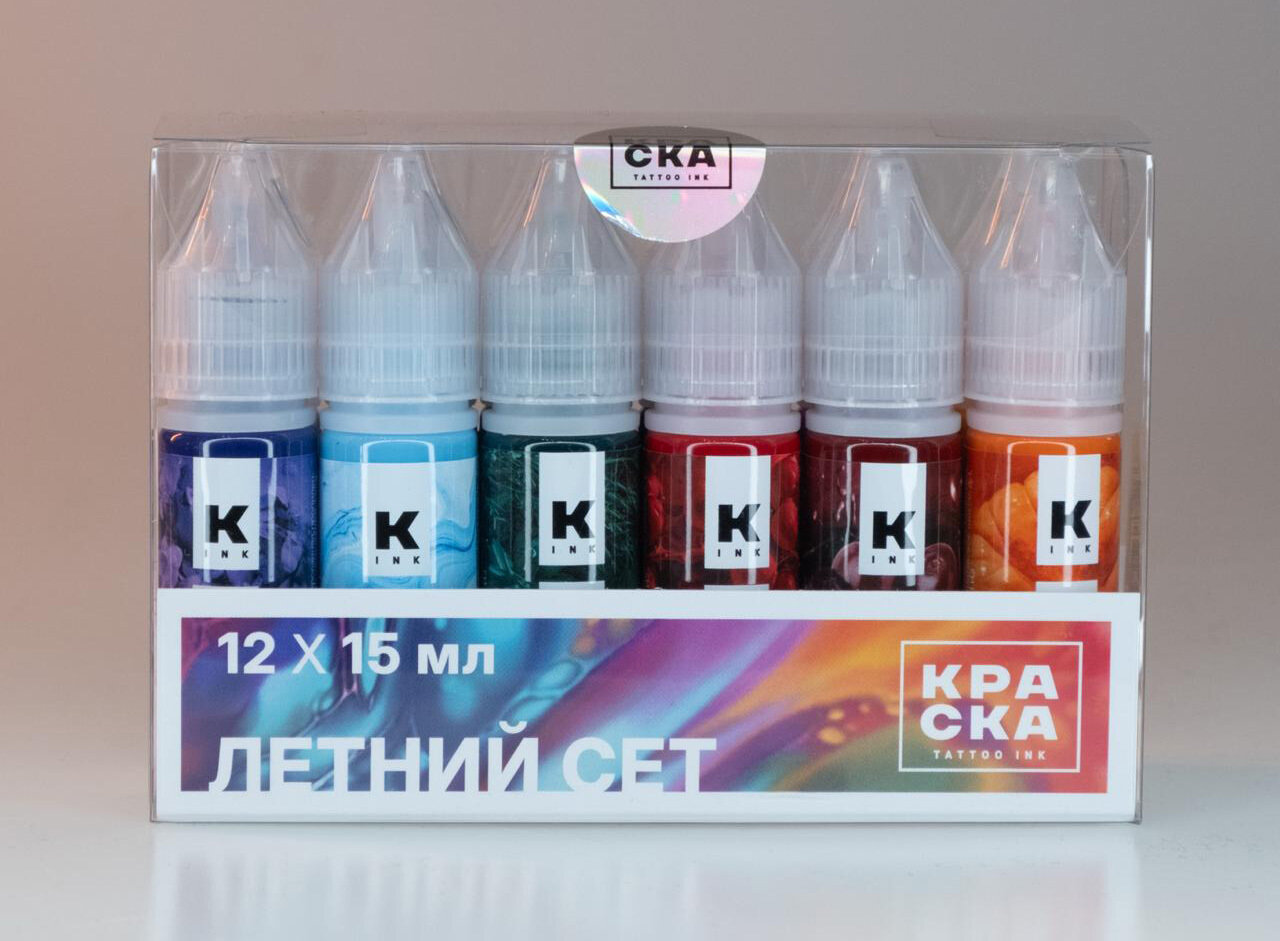 Сет краски "Летний"