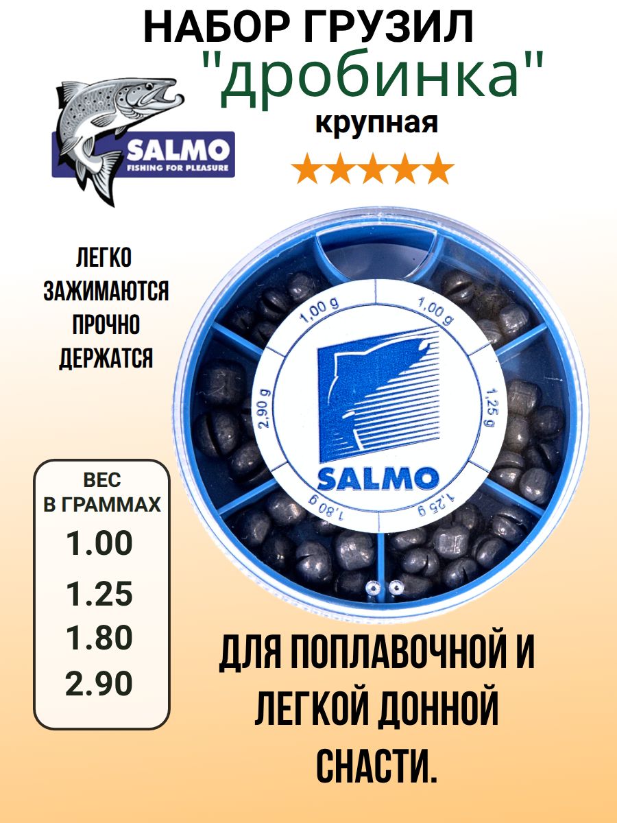 Грузила дробинка зажимной 6 секций 1,0-1,25-1,8-2.9 г набор