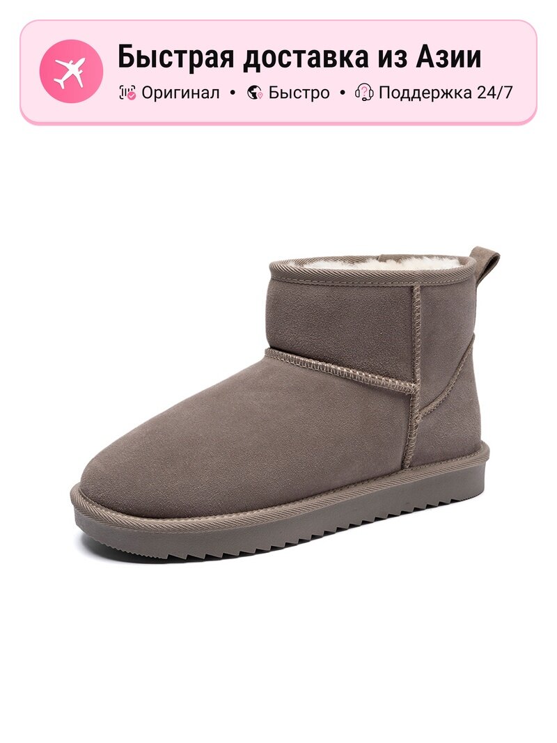 Угги ZHR Winter Collection