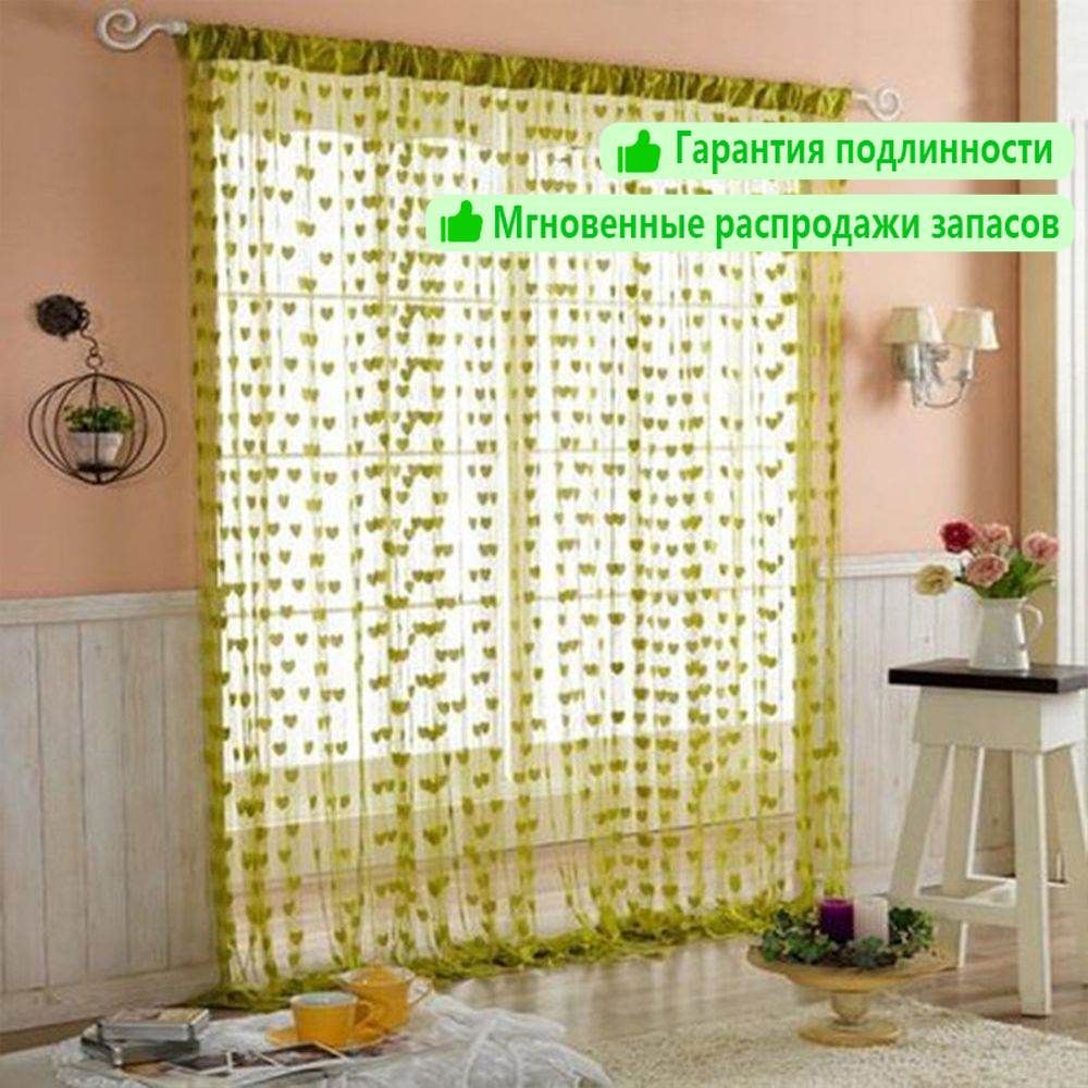 Тюль крепление петли 100x200 см 1 шт сердце светло-зеленый, Артикул: 5932003911