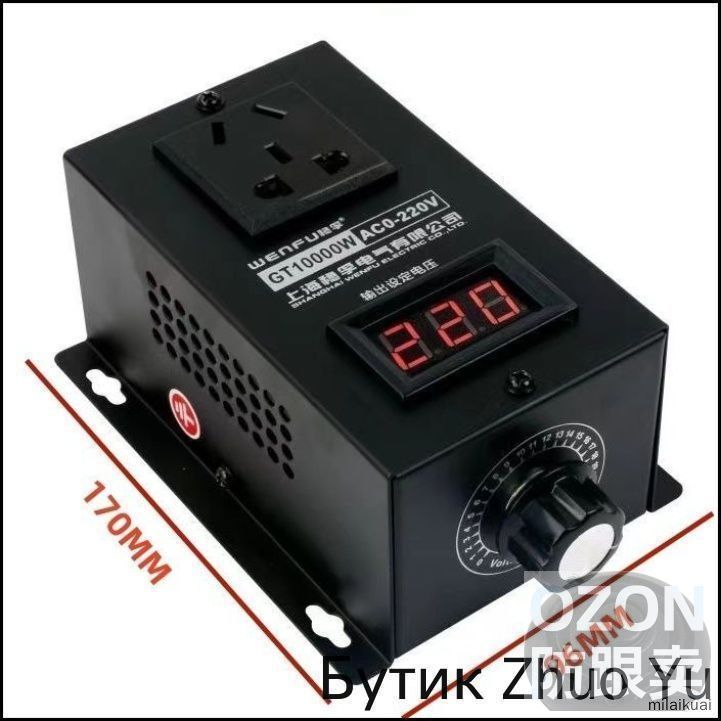 Эксклюзивный регулятор мощности GT10000W на 10000Вт 220В, оснащенный переменным резистором для контроля напряжения
