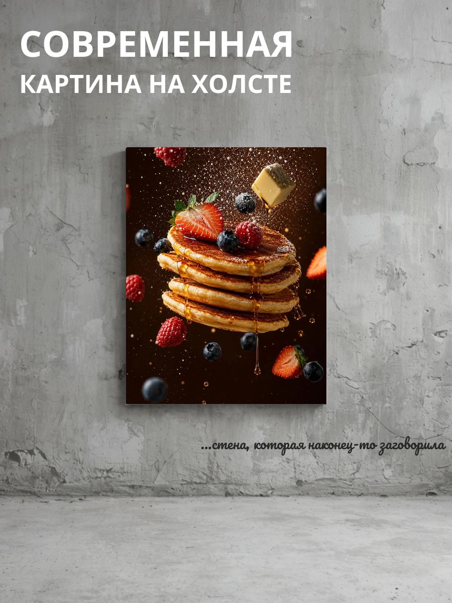 Картина на холсте Завтрак с блинами и ягодами 30x40 см