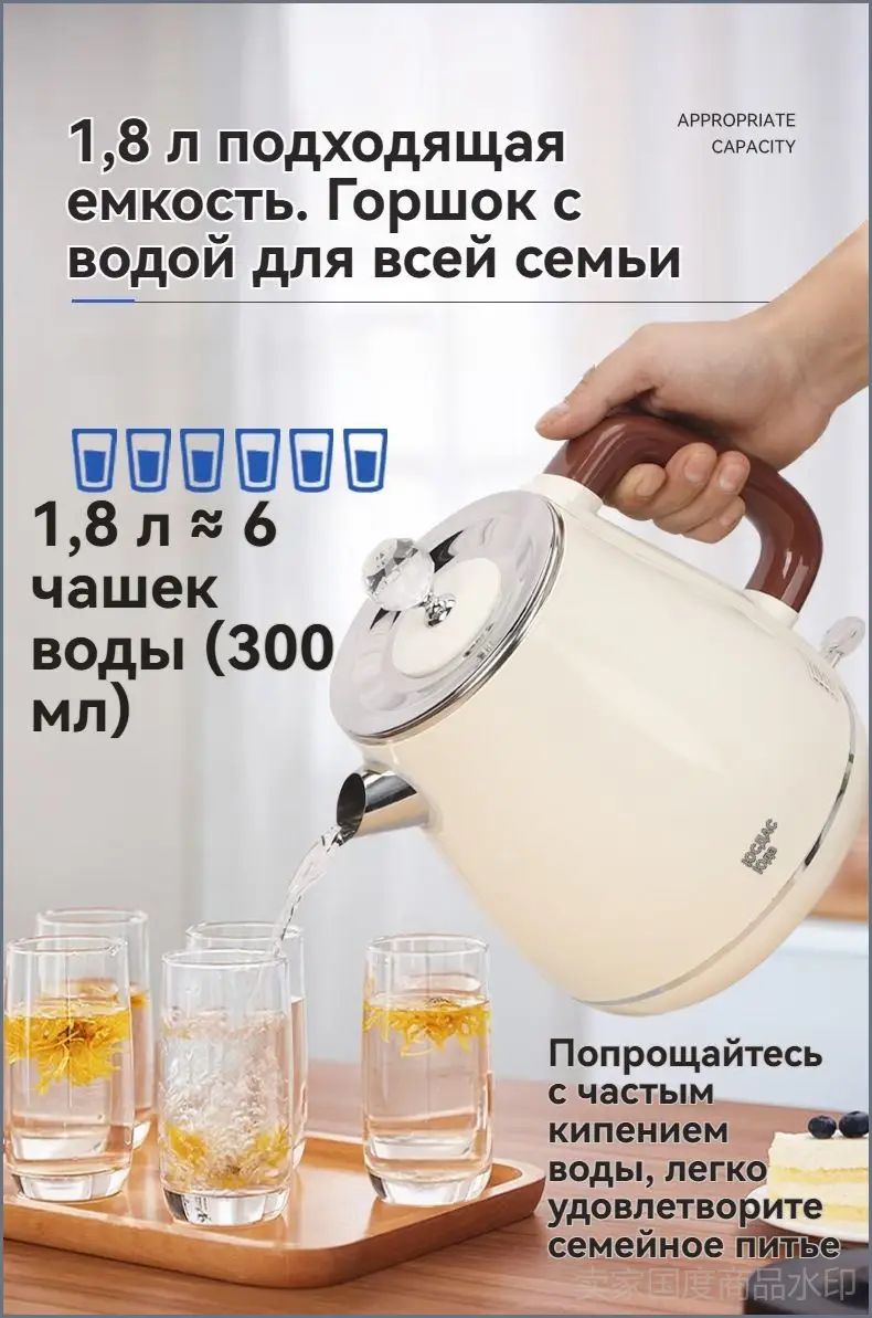 Электрический чайник 019fd4d06c667ad0ae26c3f245dcd786, бежевый