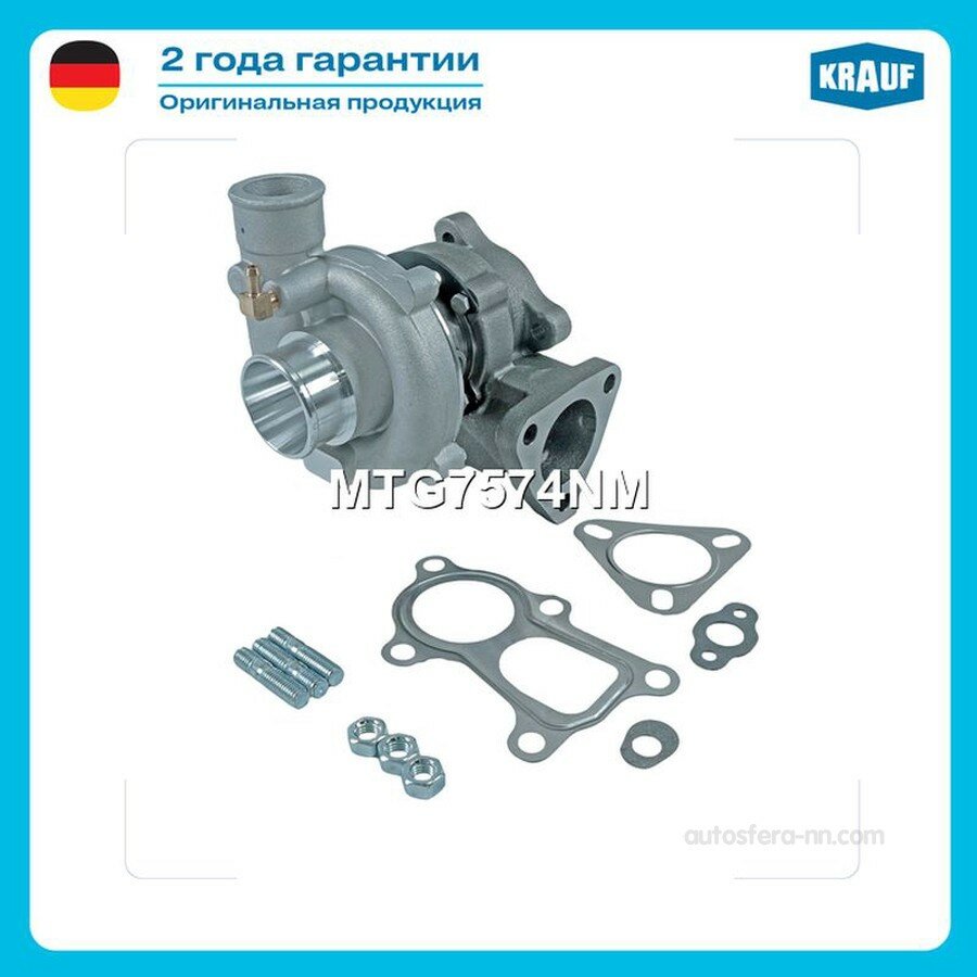KRAUF MTG7574NM Турбокомпрессор