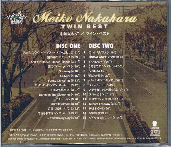 Музыка CD Meiko Nakahara - Twin Best
