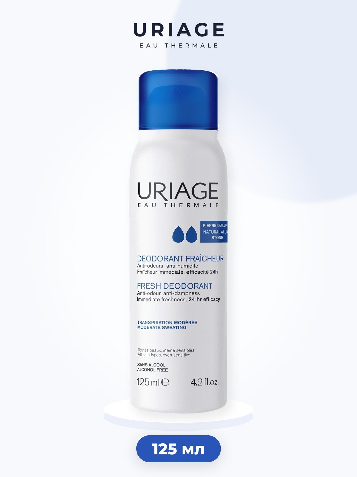 Uriage Deodorant Fraicheur Дезодорант-спрей освежающий с квасцовым камнем спрей 125 мл 1 шт