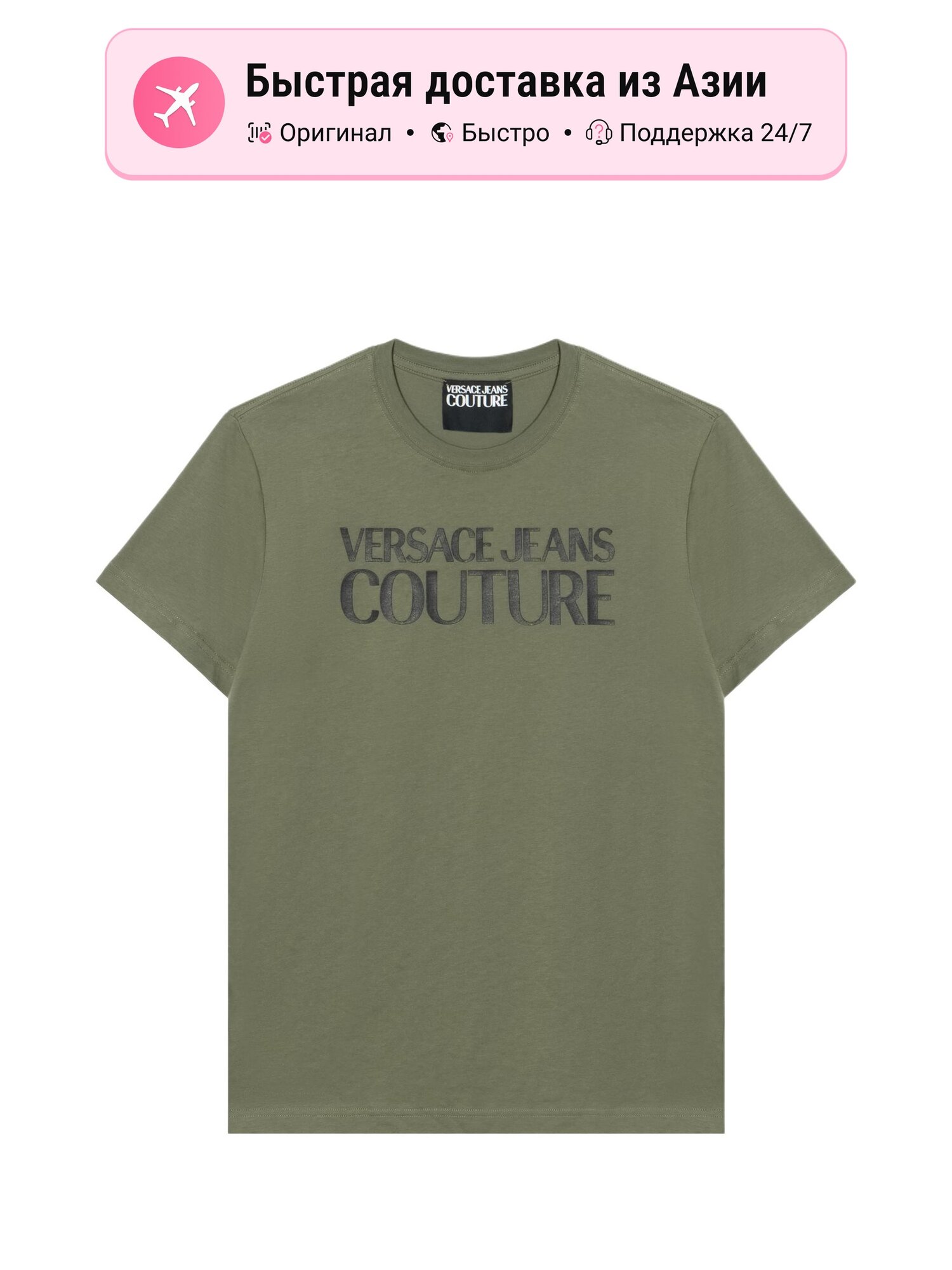 Футболка Versace Jeans Couture VERSACE JEANS COUTURE