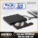 Blu-ray-плеер
