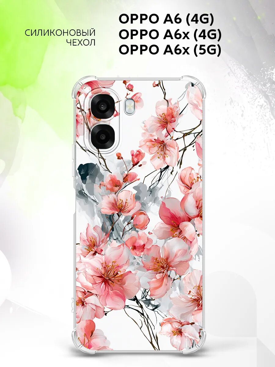 Чехол на Oppo A6 (4G)/A6x (4G/5G), Оппо А6 (4Г)/Оппо А6Х (4Г/5Г) защита камеры и углов, накладка с рисунком цветы сакура Азия