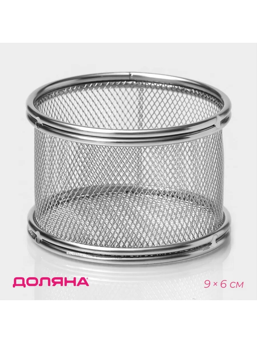 Корзинка для подачи снеков Доляна