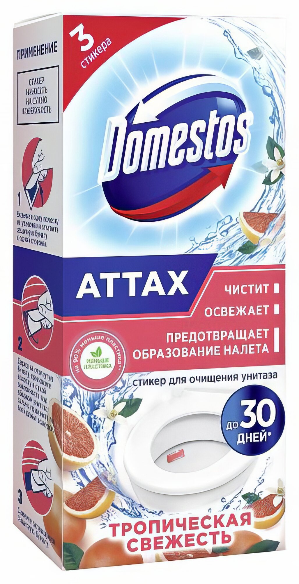 Стикер для унитаза DOMESTOS тропическая свежесть CE 3x10Г 4605922011743