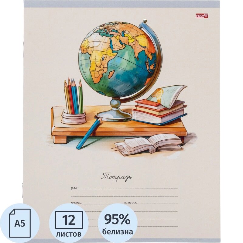 Тетрадь клетка 12л. Школьные мотивы, ассорти, 2 (12-4278)
