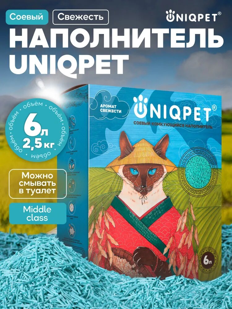 Комкующийся соевый наполнитель UNIQPET для кошачьего туалета, с ароматом Свежесть, тофу, 2.5кг