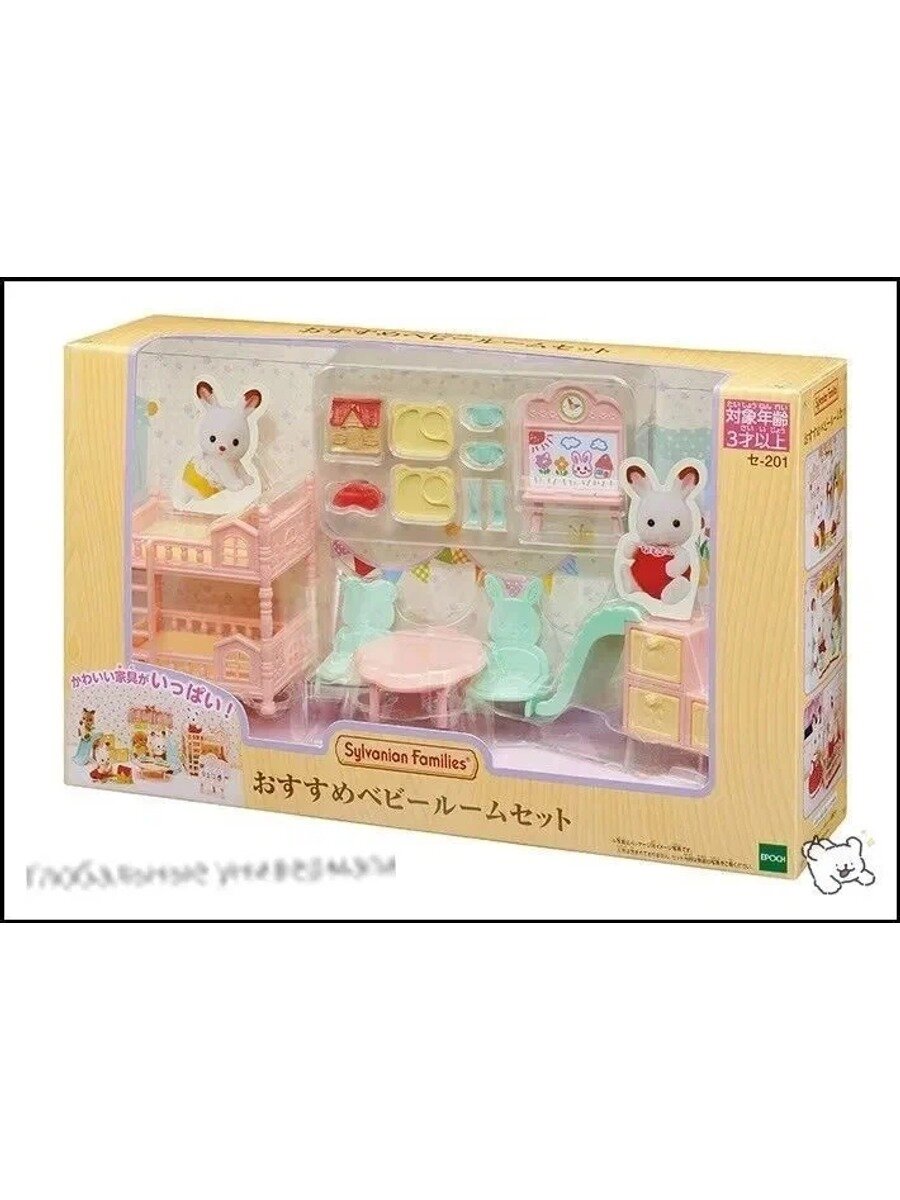 Игрушки sylvanian families Набор для детской игровой комнаты