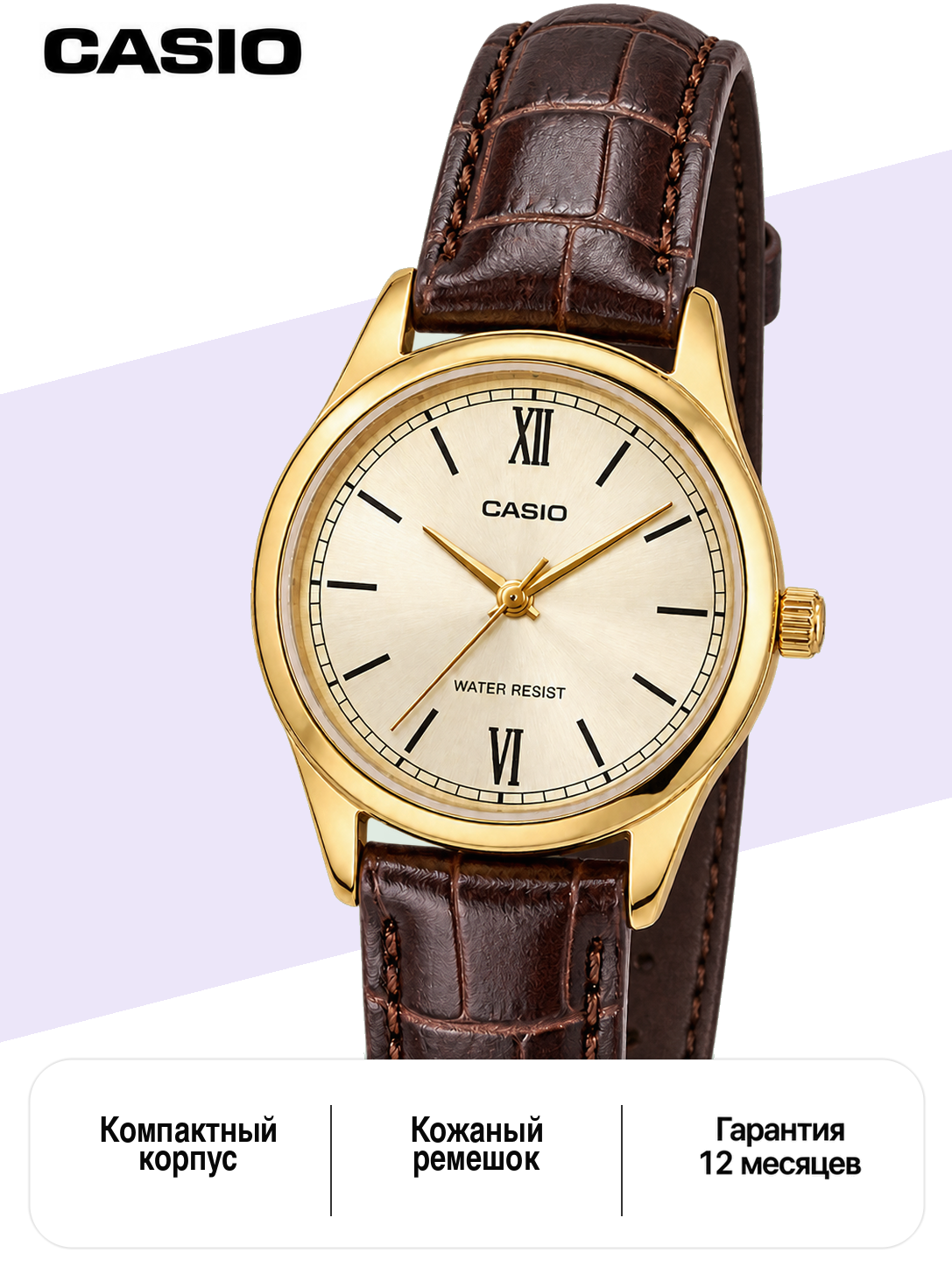 Наручные часы CASIO