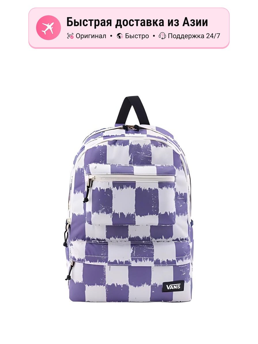 Рюкзак женский Vans Polyester Regular, фиолетово-белый, 1122387352