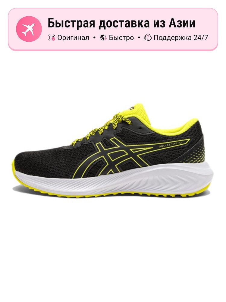 Кроссовки Air Zoom Pegasus 40