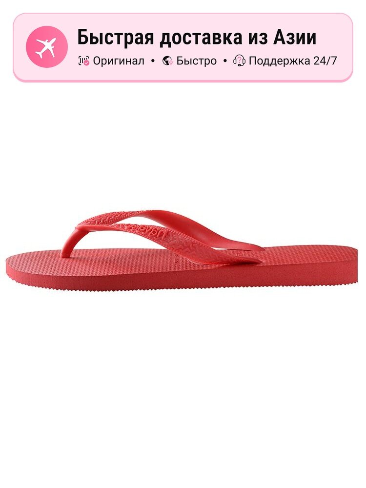 Шлёпанцы havaianas Top Glaze Base