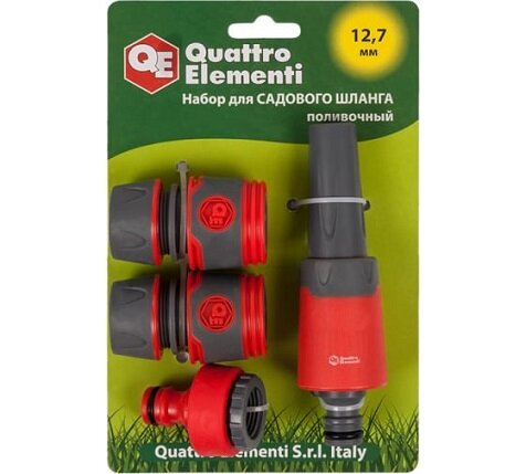 Набор поливочный QUATTRO ELEMENTI 4 предмета
