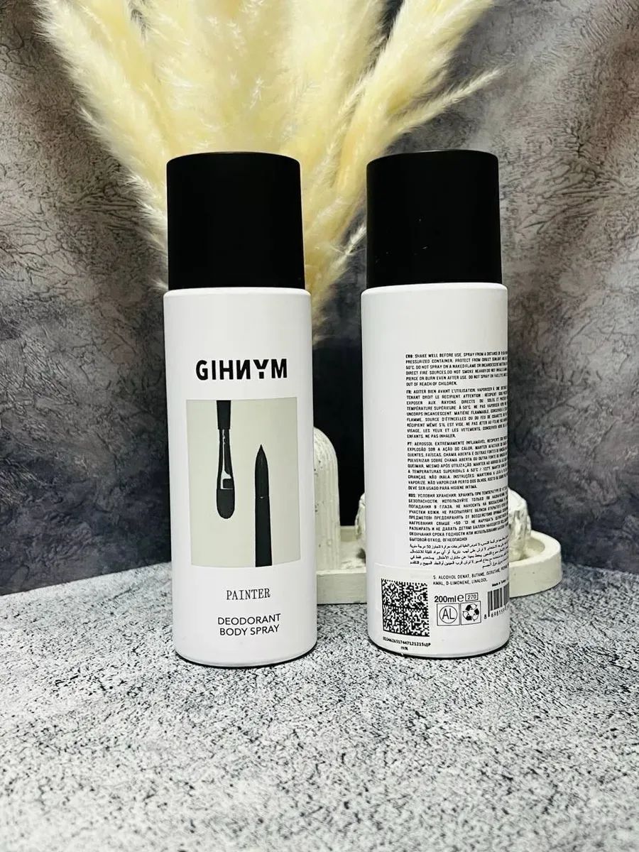 Парфюмированный дезодорант Гениум Пейнтер Genyum Painter 200 мл