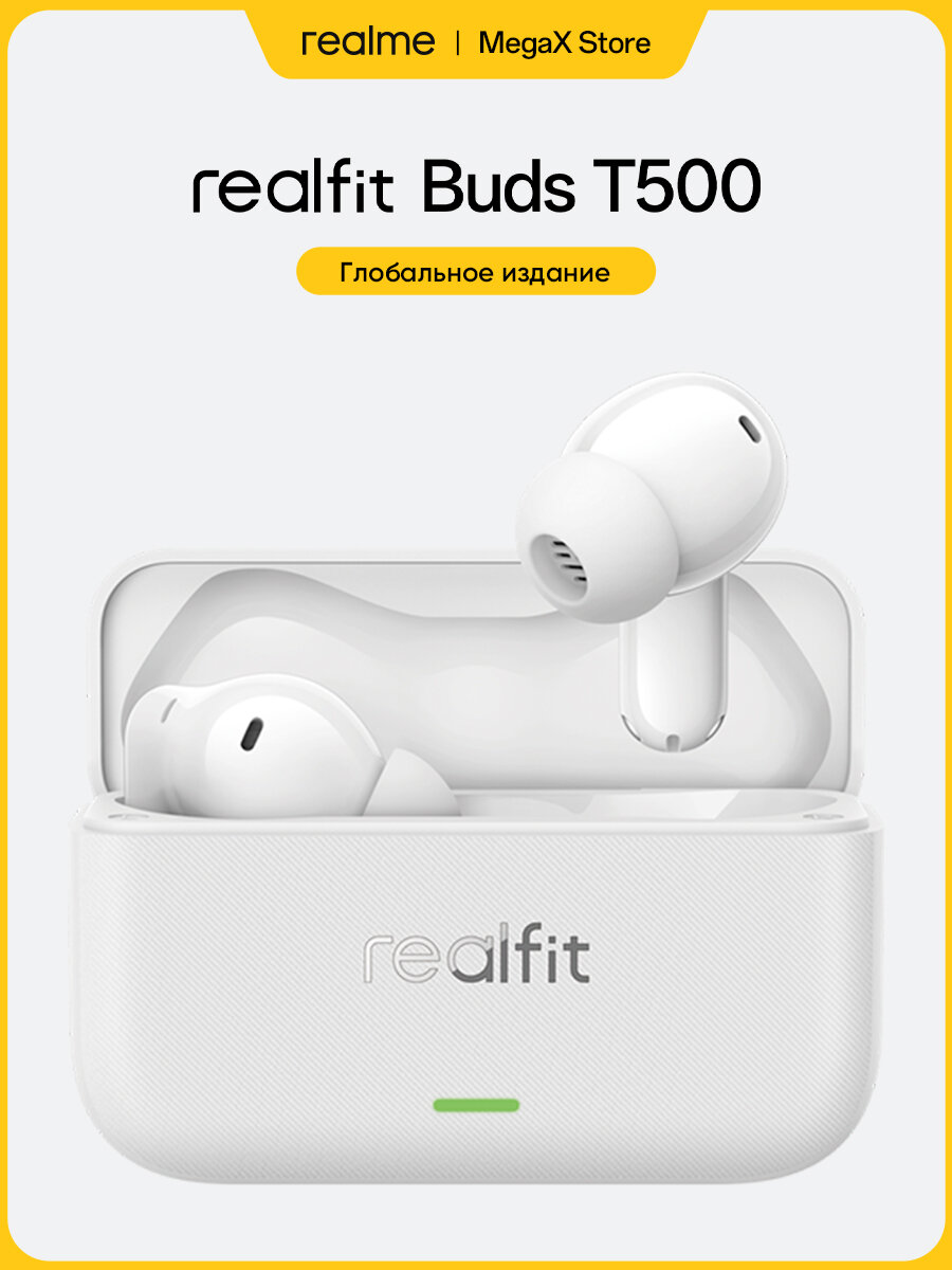 Наушники TWS realme realfit Buds T500 белый 38 дБ ANC 62 ч автономной работы 12,4-мм аудиодинамики Bluetooth 6.1