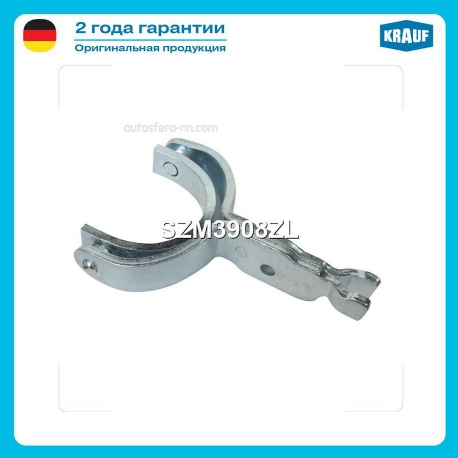 KRAUF SZM3908ZL Вилка стартера