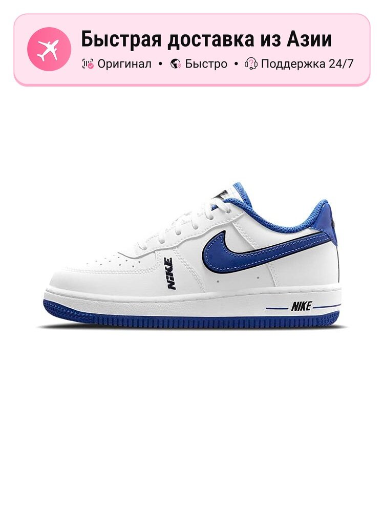 Кроссовки NIKE Air Force 1 Low