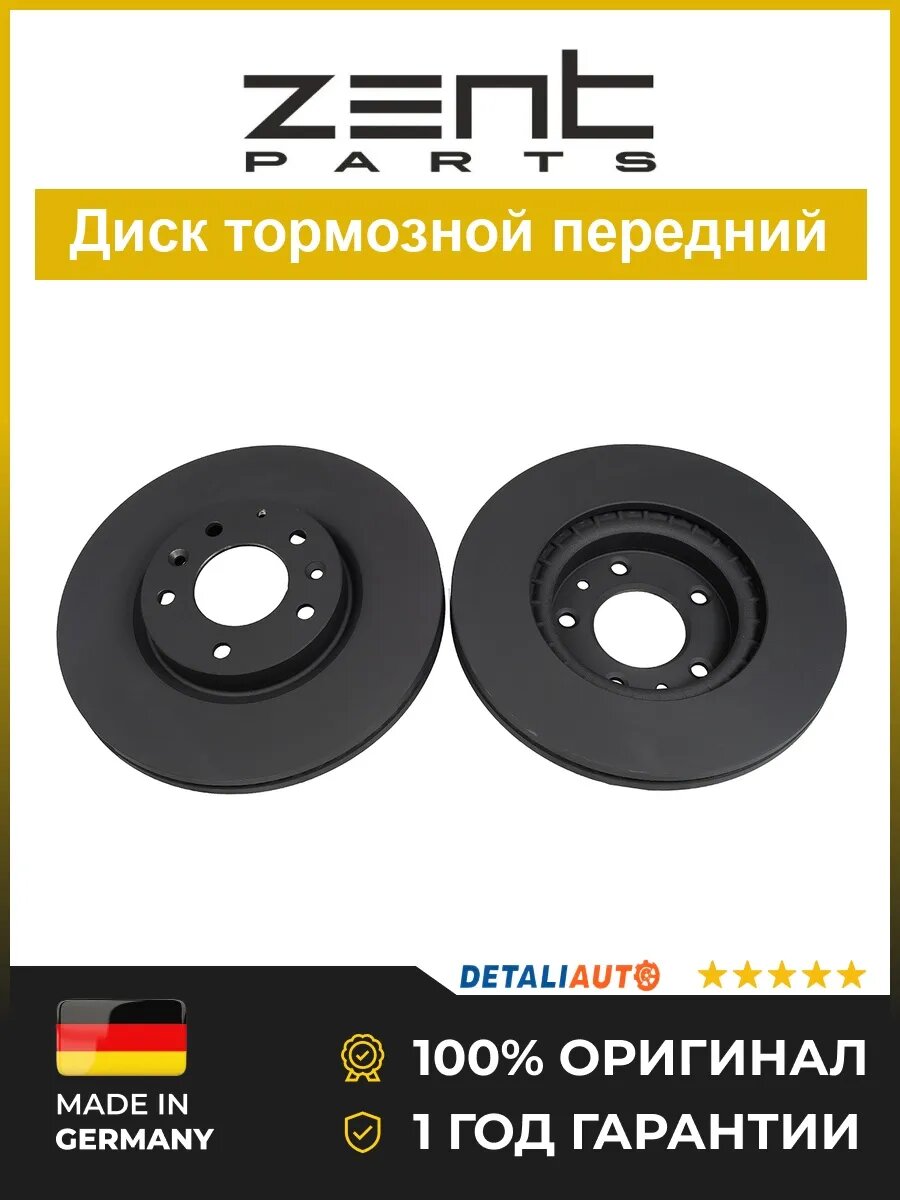 Тормозные диски Zentparts Z06268 Мазда 6 Gh 1.8 07 Mazda 6 Gh 1.8 07