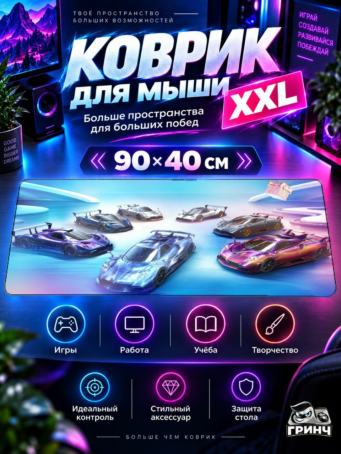 Большой игровой коврик для мыши и клавиатуры PUBG / пабг — Pubg X Pagani 90х40 см XXL