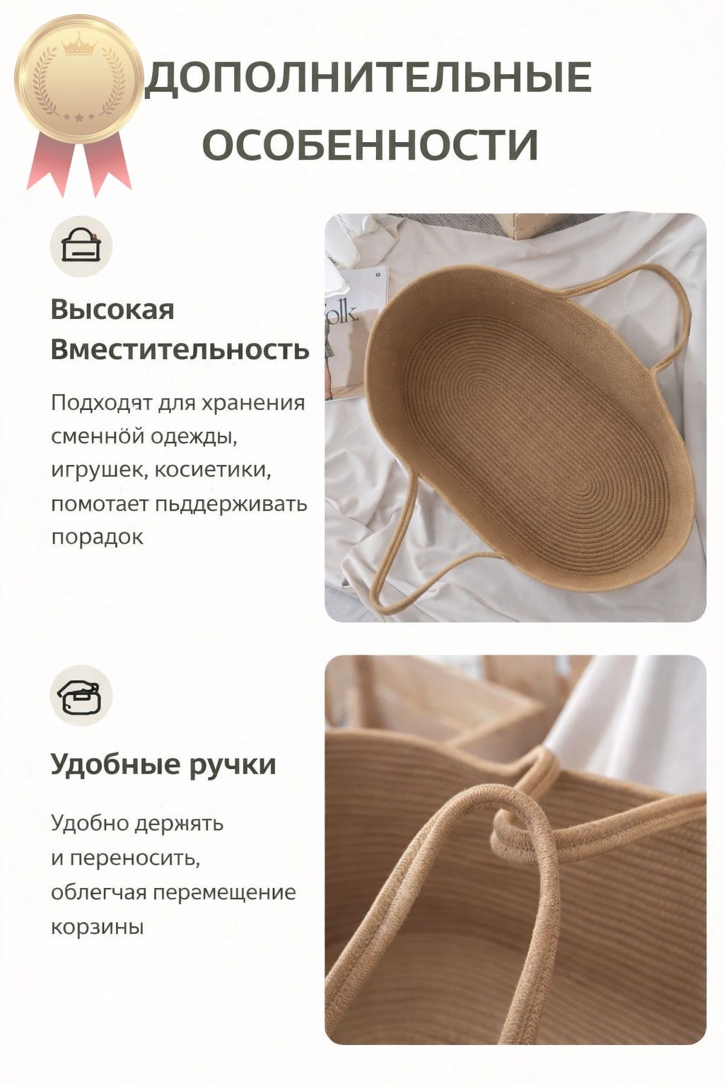 Люлька-переноска — фото 1