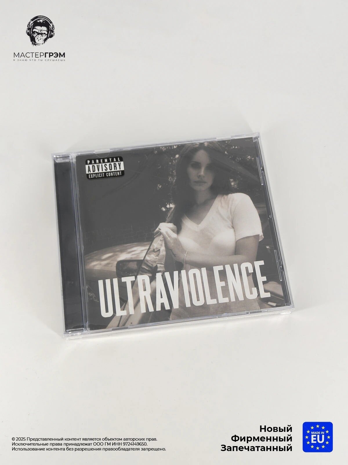 CD диск Lana Del Rey - Ultraviolence (CD) 2014, Jewel Case