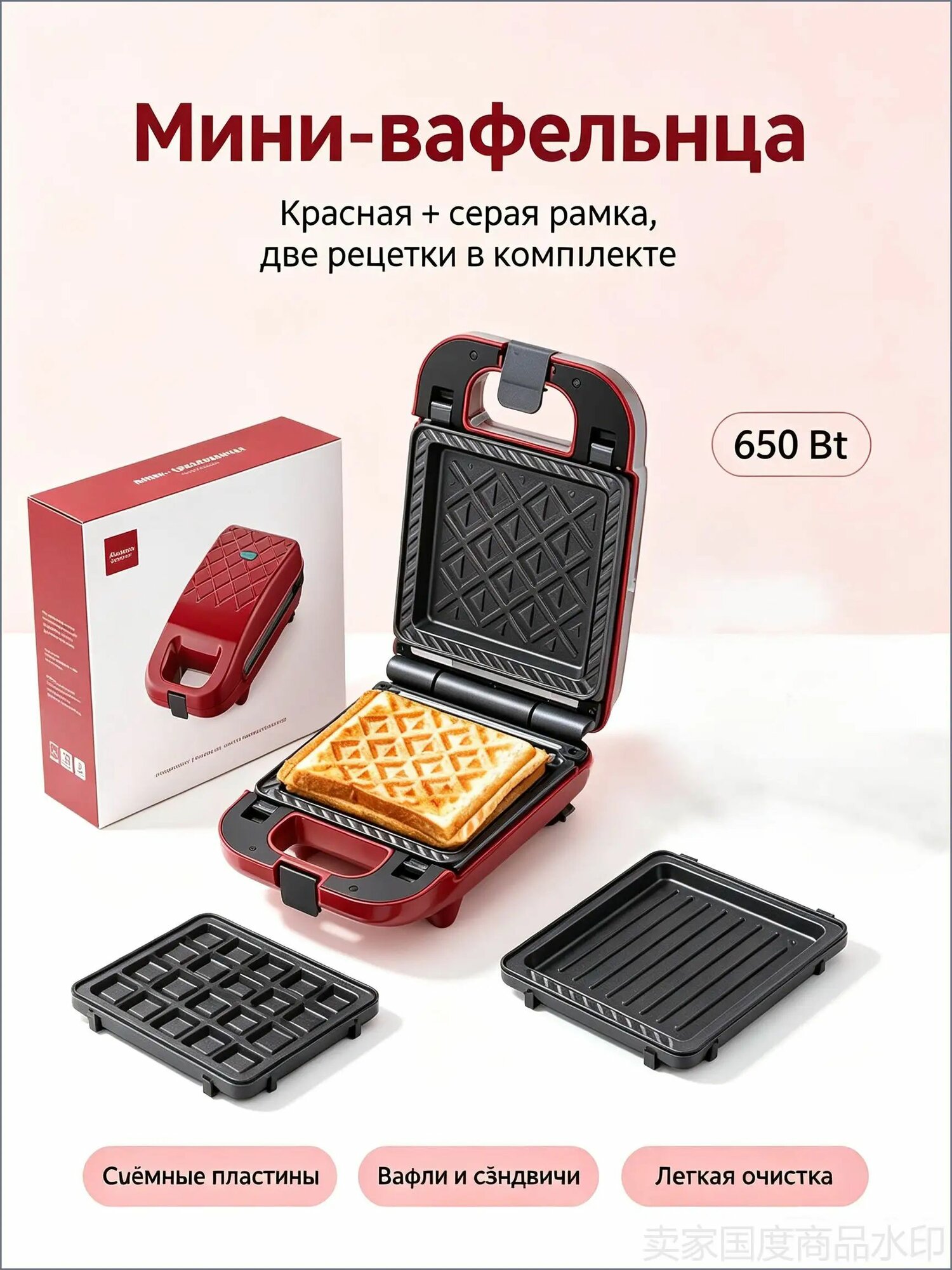 Маффинница 785496 650 Вт, красный