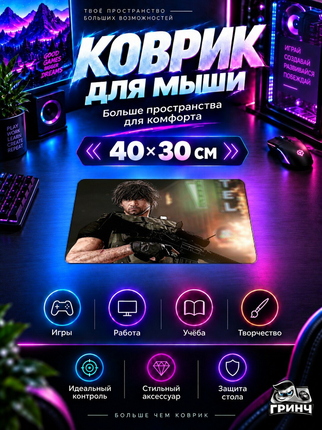 Игровой коврик для мыши 40×30 см — Resident Evil / Обитель зла — Carlos Oliveira Resident Evil 3