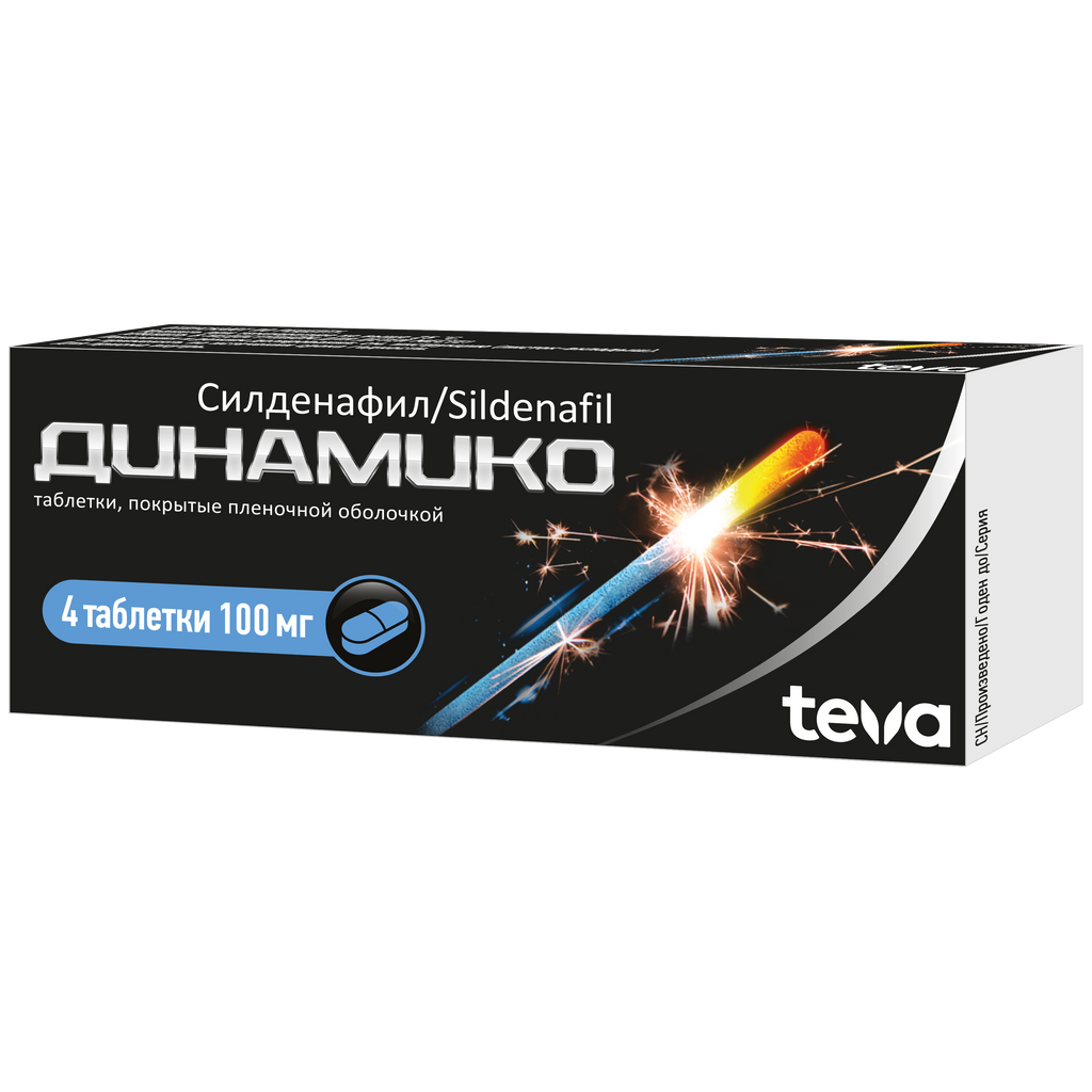 Динамико таблетки покрыт. плен. об. 100 мг 4 шт