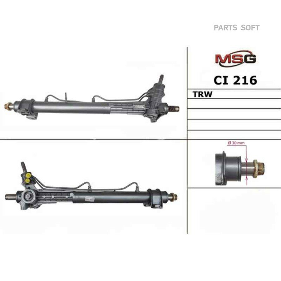 Новая Рулевая рейка Fiat Ducato 2006-, Peugeot Boxer 2002-2006, Fiat Ducato 2002-2006, Citroen Ju от официального дистрибьютора, MSG, артикул CI216
