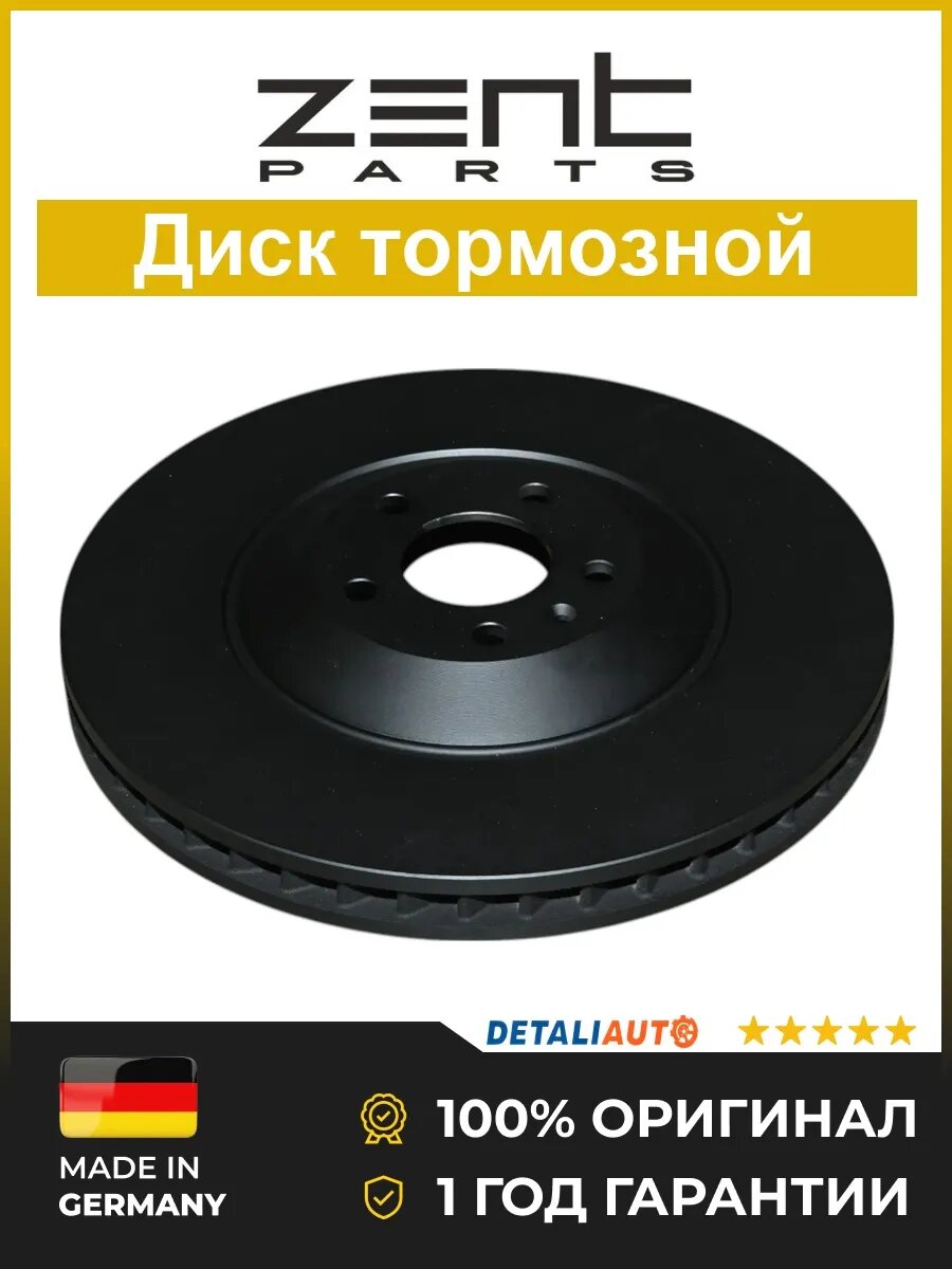 Диск тормозной Zentparts Z06778 Ауди Q7 15 Audi Q7 15