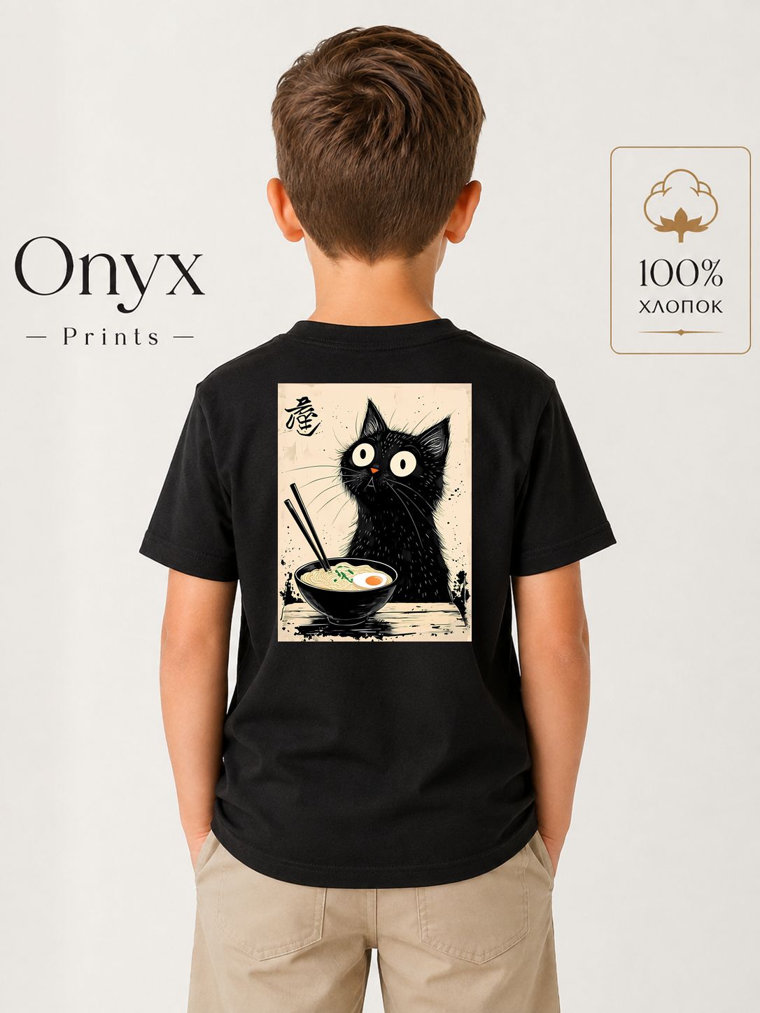 Футболка ONYX PRINTS