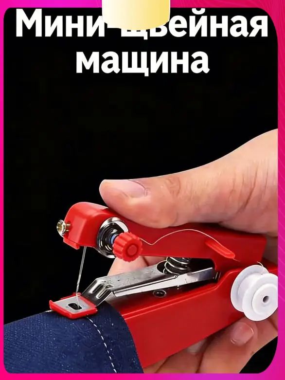 Швейная машина mz-o4j9wvd3eup
